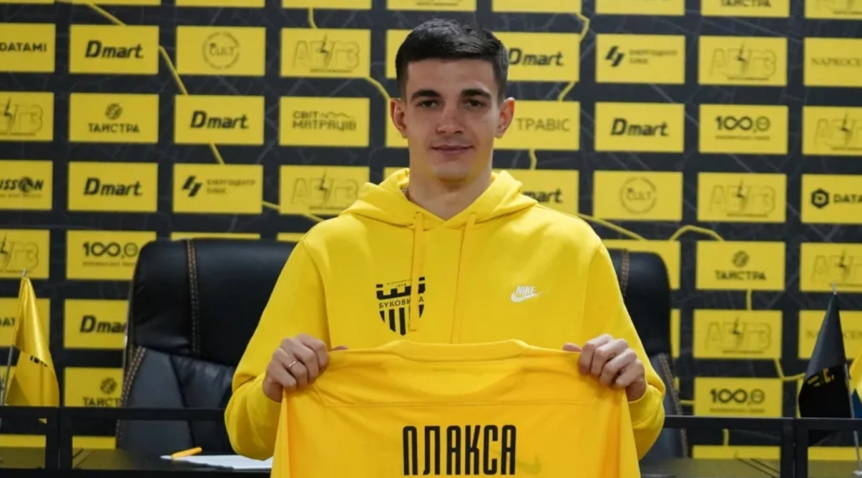 Родіон Плакса - гравець "Буковини"